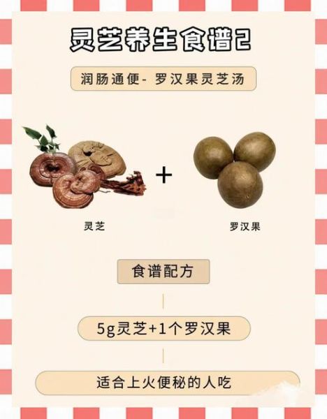 罗汉果怎么吃治咳嗽_罗汉果止咳做法-第2张图片-山城妙识 罗汉果怎么吃治咳嗽_罗汉果止咳做法-第2张图片-山城妙识