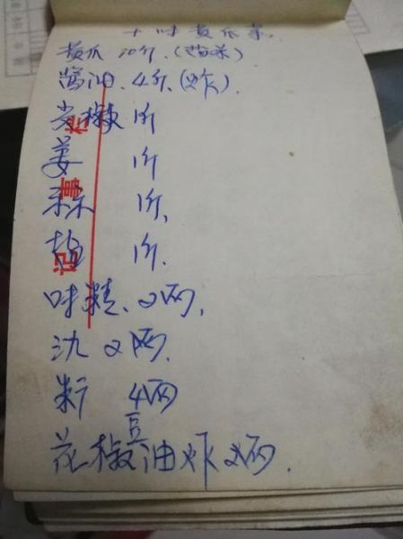 10斤黄瓜咸菜怎么腌制_黄瓜咸菜腌制配方-第1张图片-山城妙识 10斤黄瓜咸菜怎么腌制_黄瓜咸菜腌制配方-第1张图片-山城妙识