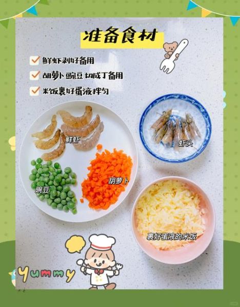 儿童菜做法大全有图_如何让孩子爱上蔬菜-第2张图片-山城妙识 儿童菜做法大全有图_如何让孩子爱上蔬菜-第2张图片-山城妙识