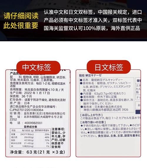 日本纳豆激酶的功效与作用_价格多少钱一瓶-第1张图片-山城妙识 日本纳豆激酶的功效与作用_价格多少钱一瓶-第1张图片-山城妙识