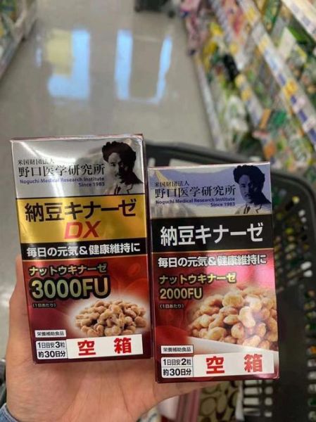 日本纳豆激酶的功效与作用_价格多少钱一瓶-第3张图片-山城妙识 日本纳豆激酶的功效与作用_价格多少钱一瓶-第3张图片-山城妙识