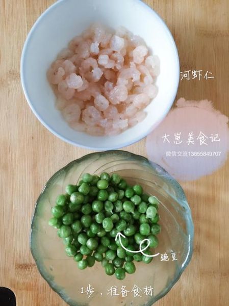 小孩为什么不能吃青豆_青豆过敏症状有哪些-第2张图片-山城妙识