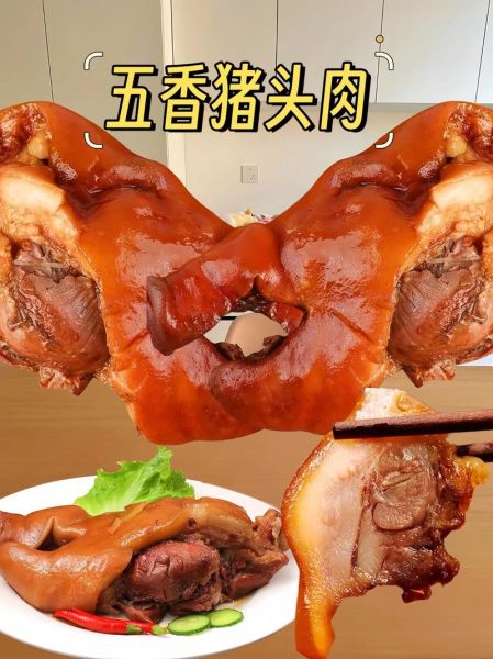 正宗卤猪头肉的做法_家庭版卤猪头肉怎么做-第2张图片-山城妙识 正宗卤猪头肉的做法_家庭版卤猪头肉怎么做-第2张图片-山城妙识