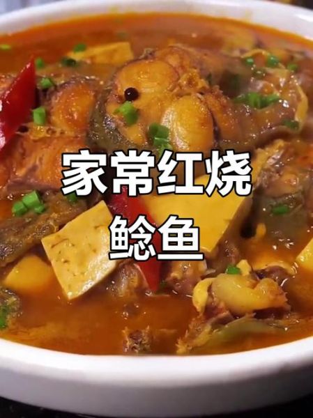 鲶鱼怎么做好吃_鲶鱼的做法视频教程-第2张图片-山城妙识 鲶鱼怎么做好吃_鲶鱼的做法视频教程-第2张图片-山城妙识