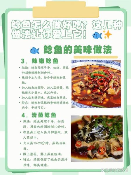 鲶鱼怎么做好吃_鲶鱼的做法视频教程-第3张图片-山城妙识 鲶鱼怎么做好吃_鲶鱼的做法视频教程-第3张图片-山城妙识