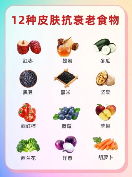 吃什么对皮肤好变白_哪些食物能快速美白-第3张图片-山城妙识 吃什么对皮肤好变白_哪些食物能快速美白-第3张图片-山城妙识