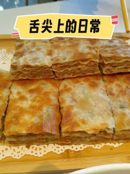 香河肉饼怎么做_正宗香河肉饼做法步骤-第1张图片-山城妙识 香河肉饼怎么做_正宗香河肉饼做法步骤-第1张图片-山城妙识