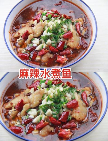 水煮鱼的做法_水煮鱼片怎么做好吃-第3张图片-山城妙识 水煮鱼的做法_水煮鱼片怎么做好吃-第3张图片-山城妙识