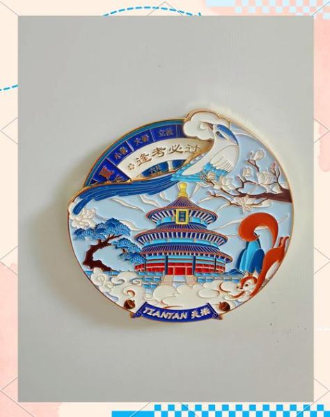 去北京买什么纪念品_北京值得带的小礼物-第1张图片-山城妙识