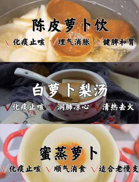 治咳嗽的偏方大全_咳嗽吃什么好得快-第2张图片-山城妙识 治咳嗽的偏方大全_咳嗽吃什么好得快-第2张图片-山城妙识