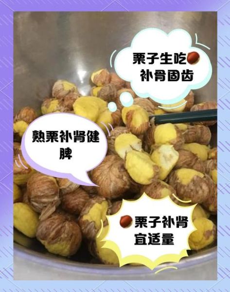 生板栗煮多久能熟_怎么判断熟没熟-第3张图片-山城妙识 生板栗煮多久能熟_怎么判断熟没熟-第3张图片-山城妙识