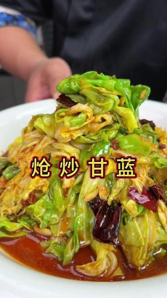 清炒甘蓝丝怎么炒才脆_清炒甘蓝丝的家常做法-第1张图片-山城妙识 清炒甘蓝丝怎么炒才脆_清炒甘蓝丝的家常做法-第1张图片-山城妙识