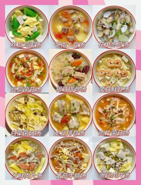 炖粥食谱大全_炖粥怎么做好吃-第2张图片-山城妙识 炖粥食谱大全_炖粥怎么做好吃-第2张图片-山城妙识