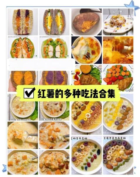 地瓜烧怎么做_地瓜烧和红薯烧区别-第1张图片-山城妙识 地瓜烧怎么做_地瓜烧和红薯烧区别-第1张图片-山城妙识