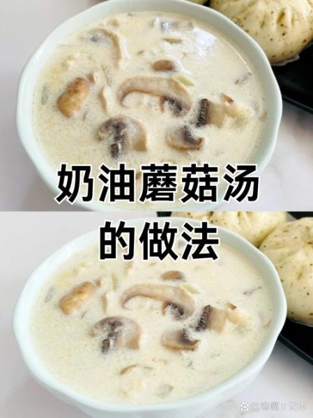 家常汤品有哪些_如何炖出奶白浓汤-第1张图片-山城妙识 家常汤品有哪些_如何炖出奶白浓汤-第1张图片-山城妙识