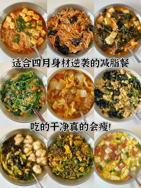 减脂肪最快最有效的食物有哪些_怎么吃才见效-第3张图片-山城妙识 减脂肪最快最有效的食物有哪些_怎么吃才见效-第3张图片-山城妙识