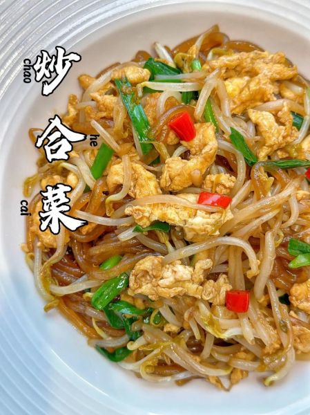 炒合菜怎么做_炒合菜的家常做法大全-第3张图片-山城妙识 炒合菜怎么做_炒合菜的家常做法大全-第3张图片-山城妙识