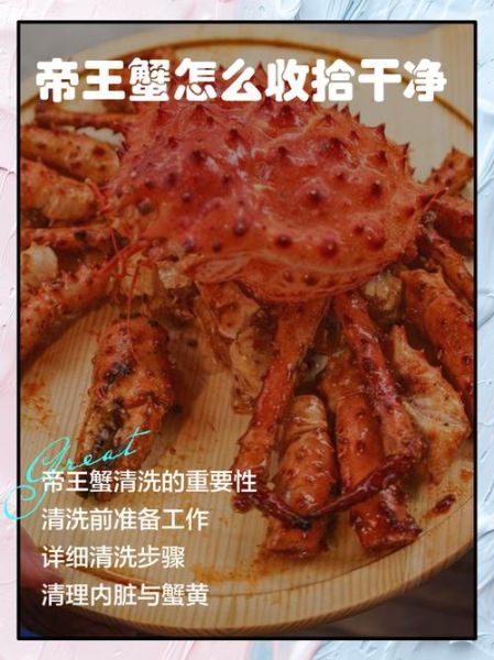 活的螃蟹怎么洗_怎么处理干净-第3张图片-山城妙识 活的螃蟹怎么洗_怎么处理干净-第3张图片-山城妙识