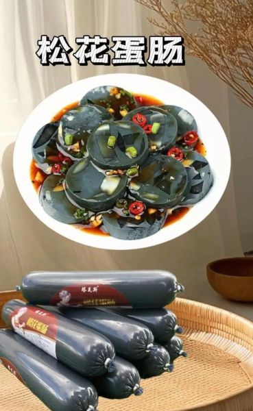 拌松花蛋怎么做_松花蛋拌多久才入味-第1张图片-山城妙识 拌松花蛋怎么做_松花蛋拌多久才入味-第1张图片-山城妙识