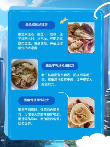 墨鱼的墨汁能吃吗_墨汁怎么吃才安全-第1张图片-山城妙识 墨鱼的墨汁能吃吗_墨汁怎么吃才安全-第1张图片-山城妙识