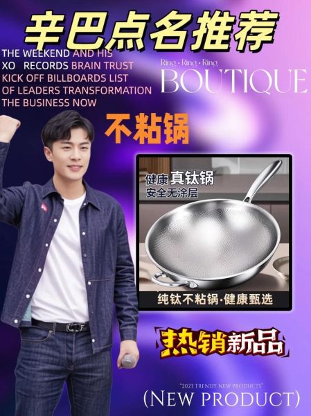 怎么炒菜不粘锅_炒菜用什么锅最好-第2张图片-山城妙识 怎么炒菜不粘锅_炒菜用什么锅最好-第2张图片-山城妙识