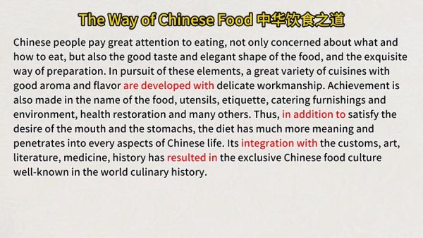 what_is_chinese_cuisine_and_regional_flavors-第2张图片-山城妙识