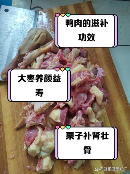 霜降吃什么传统食物_霜降节气必吃哪些养生菜-第3张图片-山城妙识 霜降吃什么传统食物_霜降节气必吃哪些养生菜-第3张图片-山城妙识