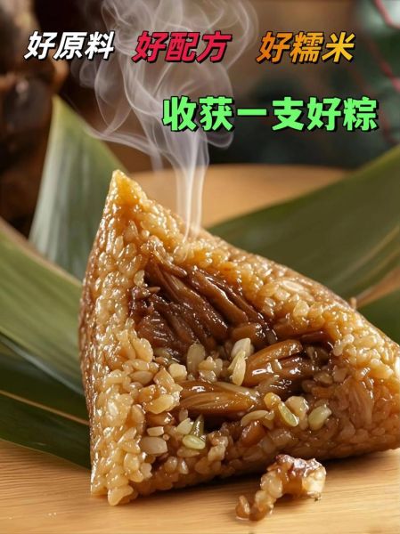 嘉兴粽子哪个牌子最正宗_嘉兴粽子为什么出名-第2张图片-山城妙识 嘉兴粽子哪个牌子最正宗_嘉兴粽子为什么出名-第2张图片-山城妙识