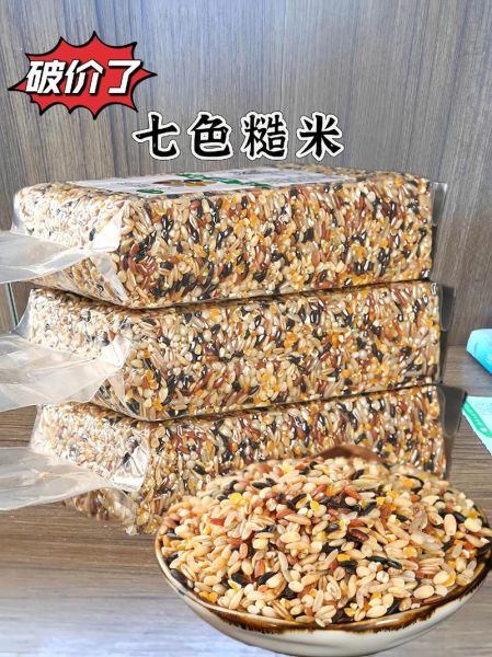 中国糙米产地哪里最好_哪里糙米营养最高-第3张图片-山城妙识 中国糙米产地哪里最好_哪里糙米营养最高-第3张图片-山城妙识