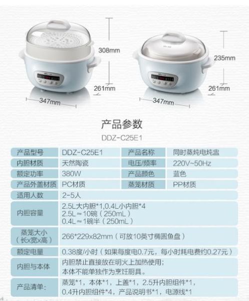 小熊电炖盅怎么用_小熊电炖盅食谱大全-第1张图片-山城妙识 小熊电炖盅怎么用_小熊电炖盅食谱大全-第1张图片-山城妙识