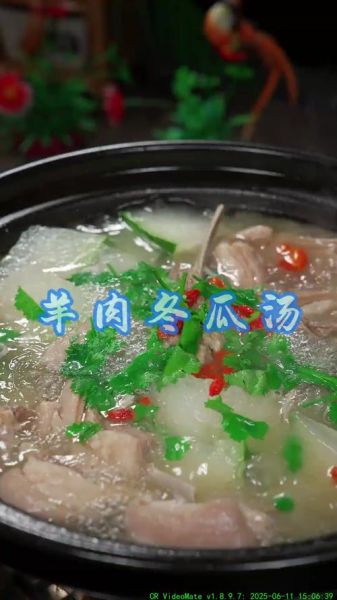 冬瓜羊肉片怎么做好吃_冬瓜羊肉片汤的做法-第2张图片-山城妙识 冬瓜羊肉片怎么做好吃_冬瓜羊肉片汤的做法-第2张图片-山城妙识