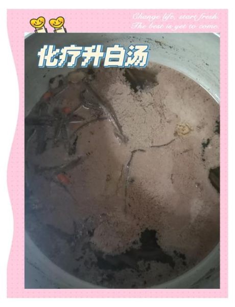 化疗后黄鳝汤一个星期喝几次_黄鳝汤多久喝一次合适-第1张图片-山城妙识 化疗后黄鳝汤一个星期喝几次_黄鳝汤多久喝一次合适-第1张图片-山城妙识