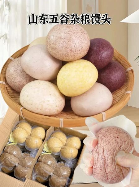 杂粮馒头哪种最好吃_口感排名-第1张图片-山城妙识 杂粮馒头哪种最好吃_口感排名-第1张图片-山城妙识