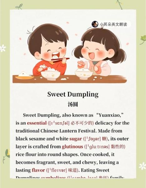 根据汤英语怎么读_根据汤发音规则-第1张图片-山城妙识 根据汤英语怎么读_根据汤发音规则-第1张图片-山城妙识