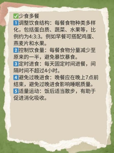 醋蛋液的功效与作用_醋蛋液的正确吃法-第3张图片-山城妙识 醋蛋液的功效与作用_醋蛋液的正确吃法-第3张图片-山城妙识