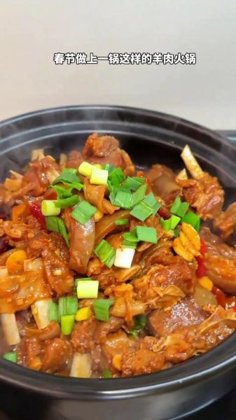 正宗羊肉火锅怎么做_家庭版配方全解析-第2张图片-山城妙识 正宗羊肉火锅怎么做_家庭版配方全解析-第2张图片-山城妙识