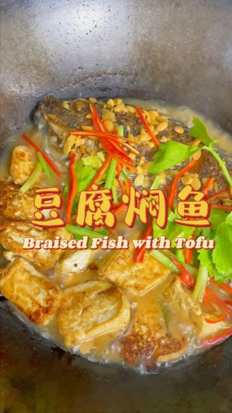 鱼和豆腐怎么做好吃_鱼和豆腐的家常做法-第1张图片-山城妙识 鱼和豆腐怎么做好吃_鱼和豆腐的家常做法-第1张图片-山城妙识