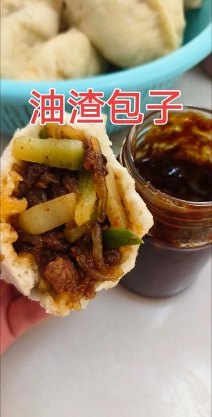 油渣包子馅怎么做_油渣包子馅的做法大全-第2张图片-山城妙识 油渣包子馅怎么做_油渣包子馅的做法大全-第2张图片-山城妙识