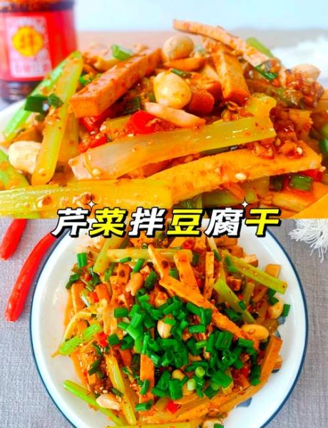 豆腐干怎么做好吃_家常豆腐干的做法步骤-第1张图片-山城妙识 豆腐干怎么做好吃_家常豆腐干的做法步骤-第1张图片-山城妙识