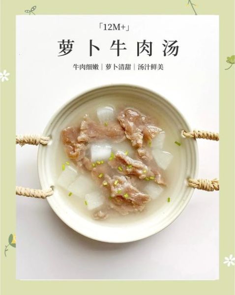 白萝卜炖牛肉怎么做_白萝卜炖牛肉需要焯水吗-第3张图片-山城妙识 白萝卜炖牛肉怎么做_白萝卜炖牛肉需要焯水吗-第3张图片-山城妙识