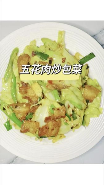 瘦肉炒包菜怎么做_瘦肉炒包菜热量高吗-第2张图片-山城妙识 瘦肉炒包菜怎么做_瘦肉炒包菜热量高吗-第2张图片-山城妙识