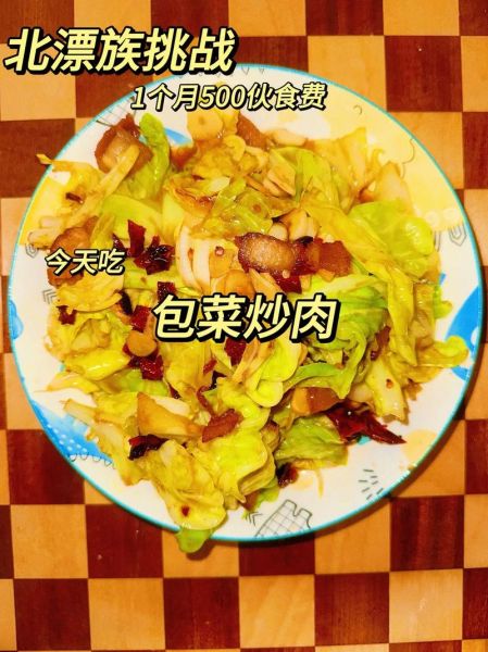 瘦肉炒包菜怎么做_瘦肉炒包菜热量高吗-第1张图片-山城妙识 瘦肉炒包菜怎么做_瘦肉炒包菜热量高吗-第1张图片-山城妙识
