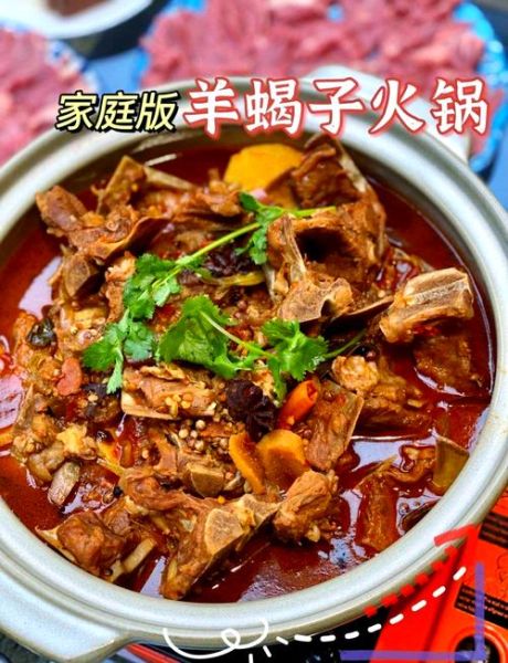 正宗羊蝎子怎么做_羊蝎子清炖还是红烧更香-第1张图片-山城妙识