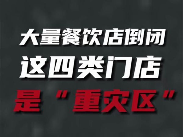 素食店为什么倒闭的多_素食餐厅失败原因-第1张图片-山城妙识 素食店为什么倒闭的多_素食餐厅失败原因-第1张图片-山城妙识