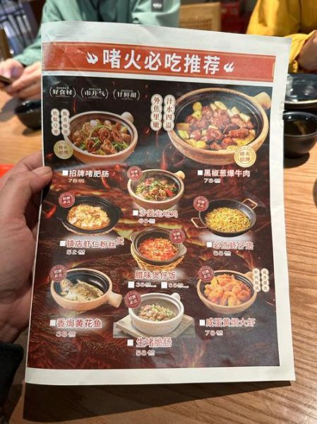 锅仔菜谱大全_锅仔菜怎么做才好吃-第1张图片-山城妙识 锅仔菜谱大全_锅仔菜怎么做才好吃-第1张图片-山城妙识