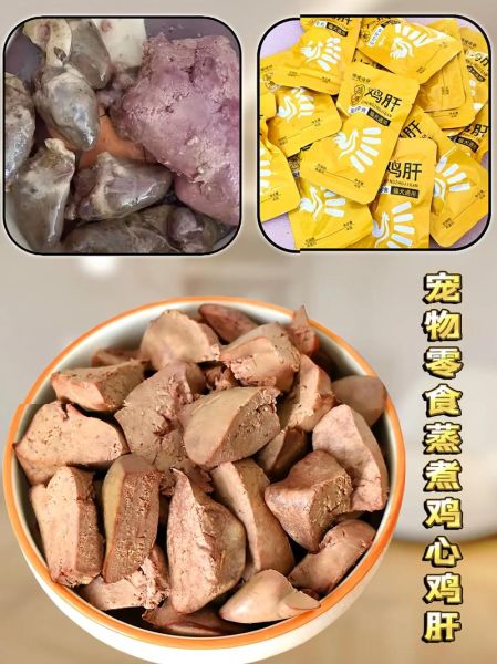 鸡心的功效与作用_鸡心吃多了有什么危害-第3张图片-山城妙识 鸡心的功效与作用_鸡心吃多了有什么危害-第3张图片-山城妙识