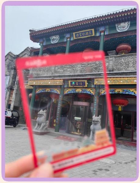 便宜坊总店在哪_便宜坊总店营业时间-第2张图片-山城妙识 便宜坊总店在哪_便宜坊总店营业时间-第2张图片-山城妙识