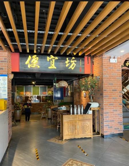便宜坊总店在哪_便宜坊总店营业时间-第1张图片-山城妙识 便宜坊总店在哪_便宜坊总店营业时间-第1张图片-山城妙识