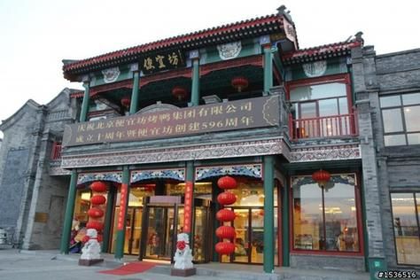 便宜坊总店在哪_便宜坊总店营业时间-第3张图片-山城妙识 便宜坊总店在哪_便宜坊总店营业时间-第3张图片-山城妙识