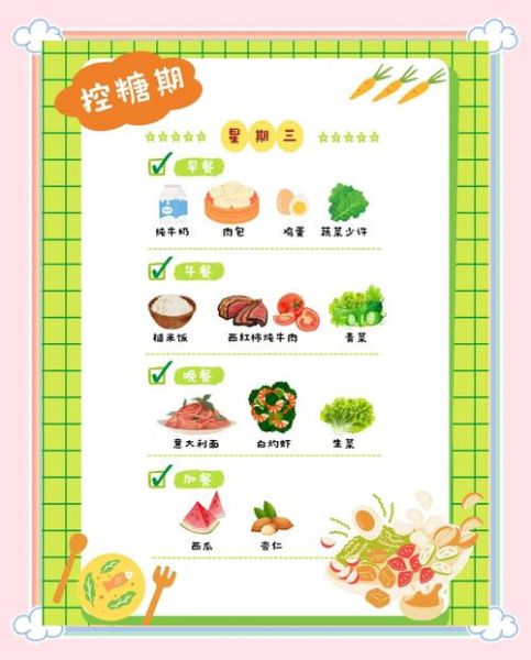 芒种吃什么好_芒种养生食谱推荐-第1张图片-山城妙识 芒种吃什么好_芒种养生食谱推荐-第1张图片-山城妙识